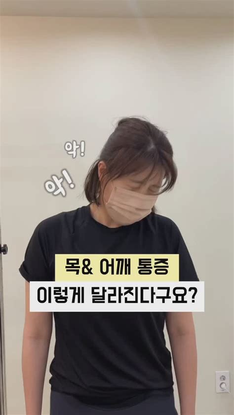 세희쌤 필라테스 • 티칭 • 시퀀스 𝙆𝙀𝙎𝙍𝘼 𝙈𝙖𝙨𝙩𝙚𝙧 📸 거북목 Before And After 🐢 거북목은 머리가 앞으로 나와 목과 어깨에 과부하를 주는 자세