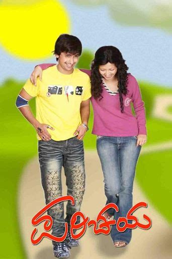 Parichaya 2009 Where To Watch And Stream Online Reelgood
