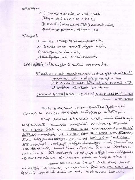 scanning pdf