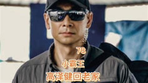 小霸王壁纸头像第2页大山谷图库