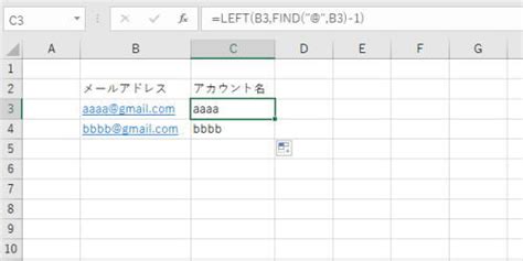 【excel】left・right・mid関数の使い方と違い！応用編も！～文字列から指定した数だけ文字を取り出す～ 押さえておきたいweb知識