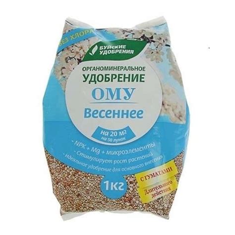 ОМУ "Весеннее" - 1 кг (упаковка 30 шт.) — ООО Формула Роста