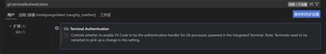 Git推送报错Authentication failed DECHIN 博客园