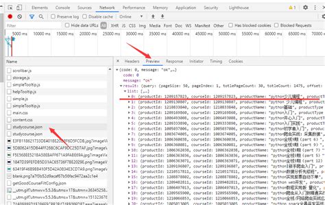 信息在json文件时的爬取方法 Excel文件写入 xdd 博客园 信息在json文件时的爬取方法 Excel文件写入 xdd 博客园