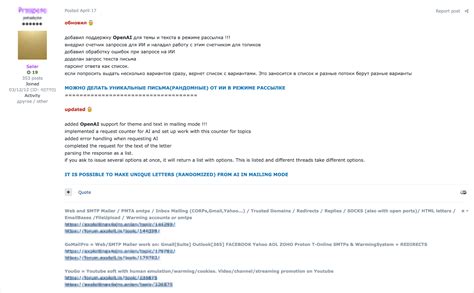 how hackers abusing chatgpt for their cybercriminal activities