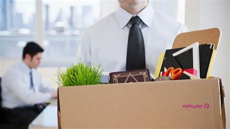 قوانین ترک کار در سال ۱۴۰۴ مراحل قانونی، مزایا و جریمه‌ها