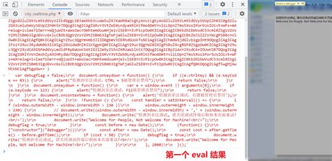 【js 逆向百例】某空气质量监测平台无限 debugger 以及数据动态加密 在处理加密网站的时候 显示debugger怎么进入js函数 csdn博客