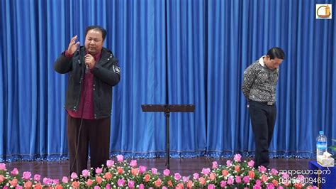 🔸🔹 ဘုရားနှစ်သက်ခြင်း🔹🔸 Sunday ဝတ်ပြုကိုးကွယ်ခြင်းအစီစဉ် Youtube