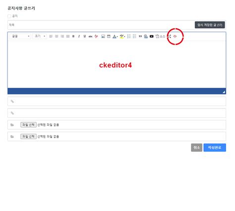 Gnuboardyoungcart《integrated Cms《download Mong9 Editor Wysiwyg Html