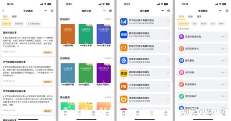 微服务架构中的日志和监控：elk stack实战 知乎