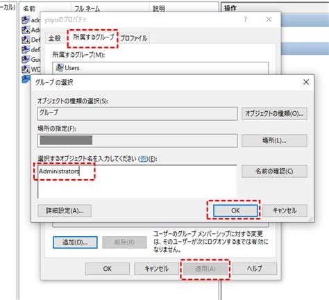 Windows 11でappdataを別のドライブに移動する完全ガイド
