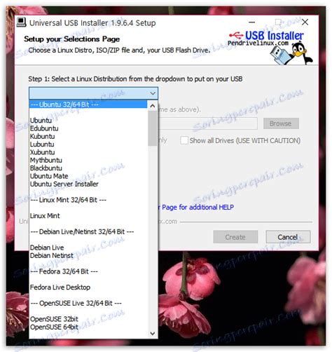 Universal USB Installer دانلود رایگان