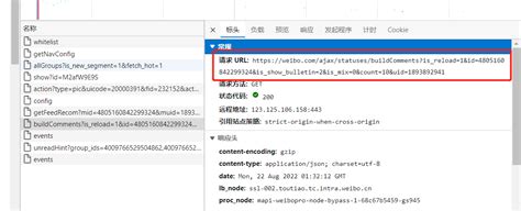 Python爬虫微博热搜榜前 条评论 我跟代码赛跑 博客园