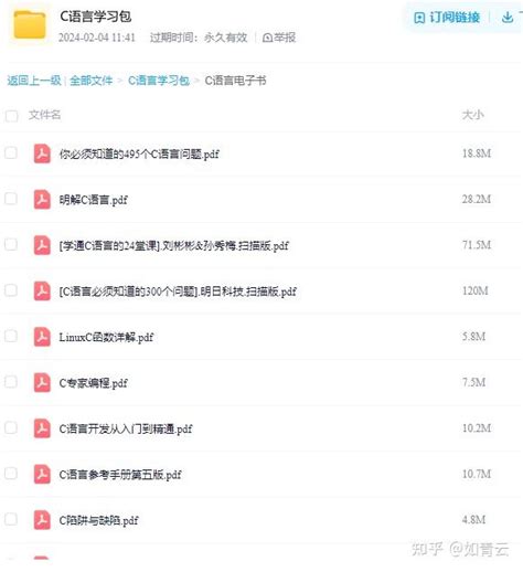 【c语言】sizeof 关键字 知乎 【c语言】sizeof 关键字 知乎