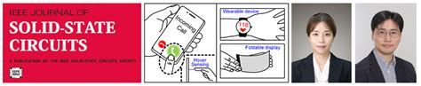 연세대학교 교육연구단 소식 이혜연 학생 채영철 교수 연구팀 Ieee Journal Of Solid State Circuit Jssc 논문 게재