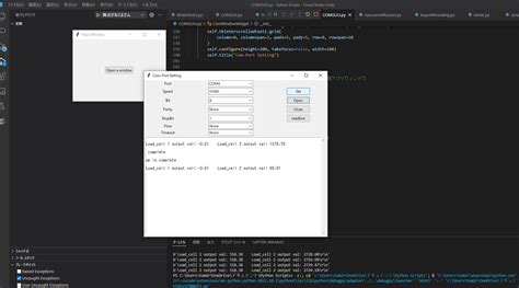 【python】tkinterとpyserialとmulti Thread 。。 いい具合にやってくれる？【gui＋並列】 Toms Hobby