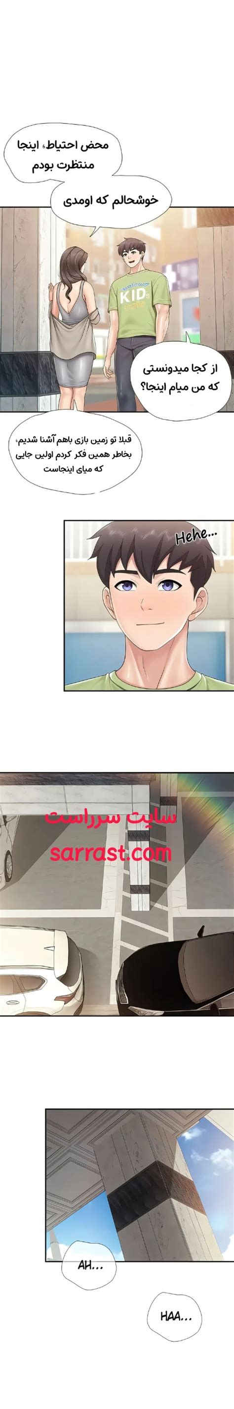 سرراست داستان سکسی تصویری به مهد کوس ها خوش آمدین قسمت 72