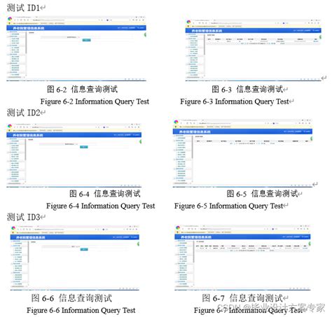 Java毕业设计——基于javajsptomcat的敬老院管理系统设计与实现(毕业论文程序源码)——敬老院管理系统养老院管理系统 流程 Java毕业设计——基于javajsptomcat的敬老院管理系统设计与实现(毕业论文程序源码)——敬老院管理系统养老院管理系统 流程