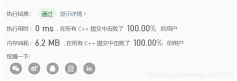 程序员面试金典——面试题01 02 判断是否互为字符重排 面试题01 02 判断是否互为字符重排 csdn博客