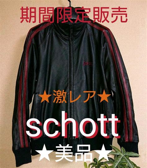 Schott Nyc レザージャケット