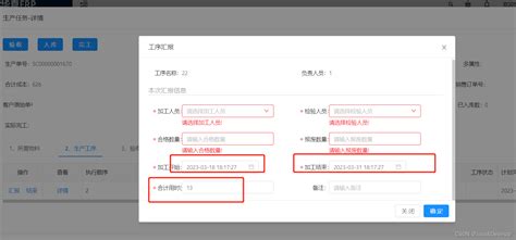 Vue 计算结束日期与当前时间相差天数 并且返回到页面vue 结束时间减去开始时间剩多少天 Csdn博客