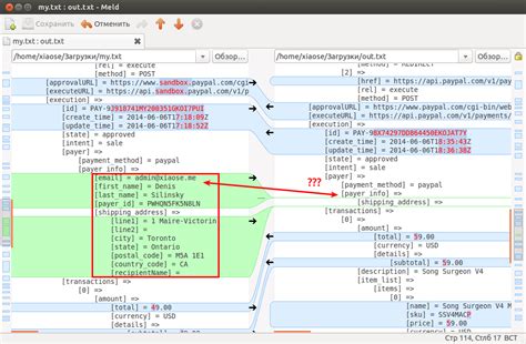 Php Paypal Rest Api Return Empty Payerinfo For Non Us Accounts
