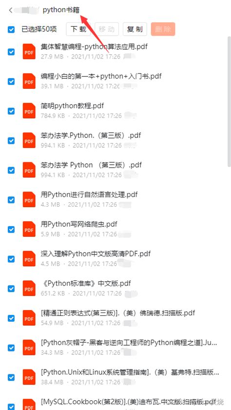 零基础自学python真的有这么简单？（附学习路线及教程）无基础如何学习python Csdn博客