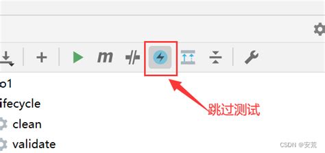 Maven的使用 Csdn博客