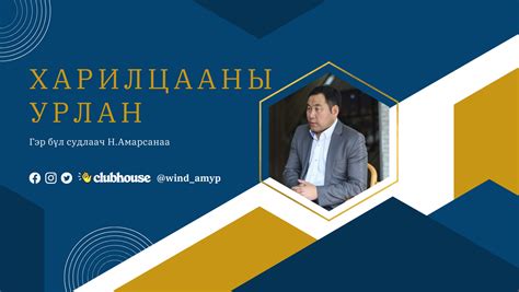 Зөвлөгөөний цаг товлох дугаар 99159710 Сэтгэл зүйч Ганаа Facebook