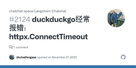 Duckduckgo经常报错：xconnecttimeout · Issue 2124 · Chatchat Spacelangchain Chatchat · Github