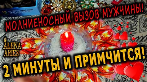 💞ЧЕРЕЗ 2 МИНУТЫ ПРИМЧИТСЯ! 💯 С ЛЮБОВНЫМ СООБЩЕНИЕМ!!! 💌 МГНОВЕННО! # ...