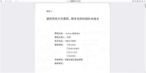 pdf js使用说明及禁止下载，打印 pdfjslib 图片 禁止保存 csdn博客