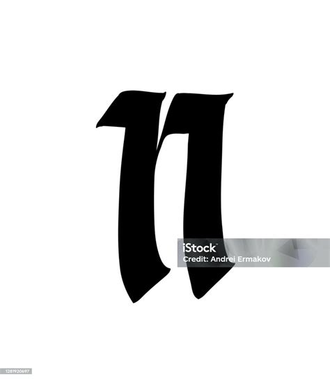 편지 N 고딕 양식의 스타일 벡터 알파벳 기호는 흰색 배경에서 격리됩니다 서예와 글자 중세 라틴어 문자 회사의 로고 모노 그램