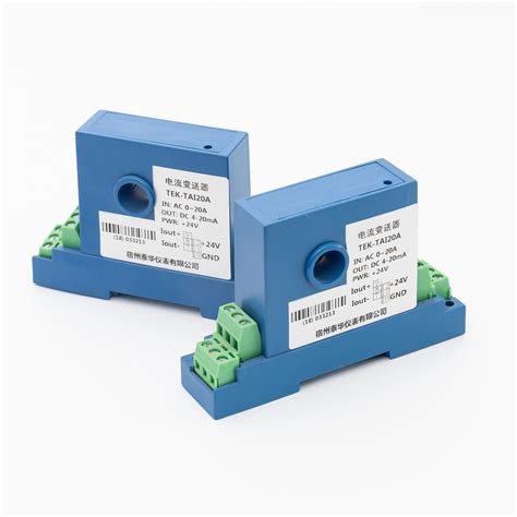 AC Current Voltage Transmitter One Input One Output China FM Transmitter And Intelligence