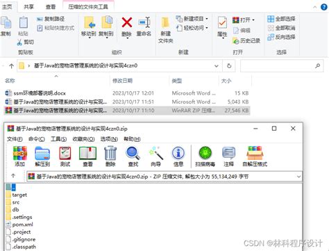 基于java的宠物店管理系统的设计与实现源码开题宠物店管理信息系统需求分析与设计方案研究 Csdn博客