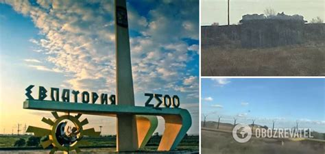 Контрнаступ ЗСУ окупанти готуються до оборони Євпаторії партизани простежили за ще одним