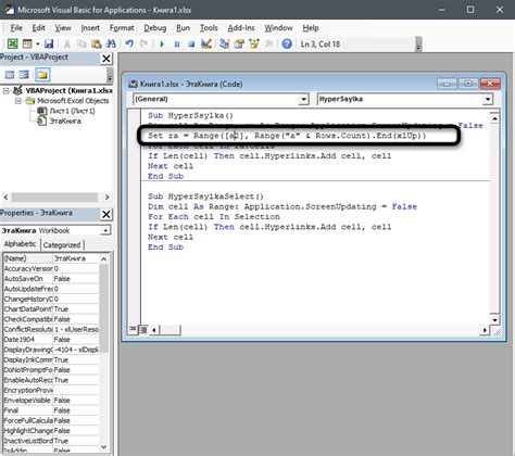 Как сделать ссылку активной в Microsoft Excel База знаний Timeweb Community