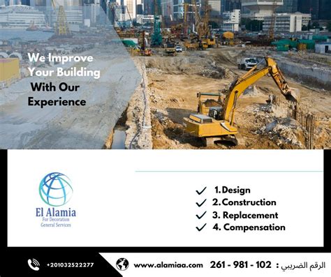 ahmed emad posted on linkedin