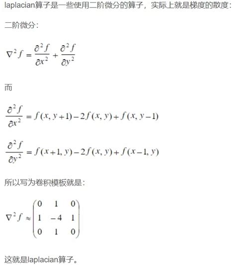 几种边缘检测算法对比及python代码实现 python