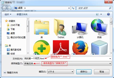两招教会你制作属于自己的静态网页 知乎
