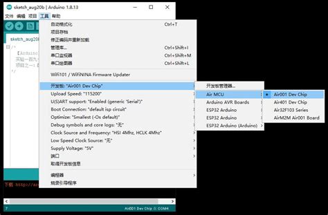 【花雕学编程】arduino动手做（193） 合宙 Air001 Nano 最小系统开发板 配套串口下载模块arduino Air001 Csdn博客