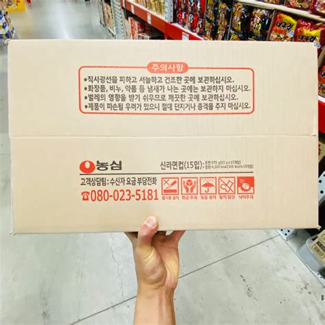 띵굴마켓 농심 신라면 소컵 65g X 15입