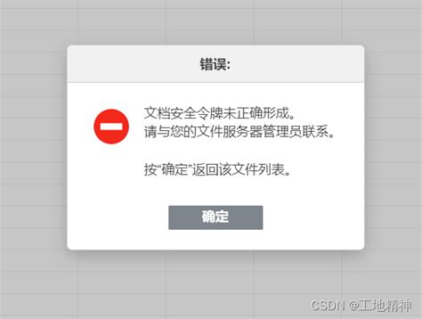 Onlyoffice 安装、测试、打包、部署 Csdn博客