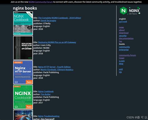 nginx基础篇（nginx简介、常见服务器的对比、nginx的优点、nginx的功能特性及常用功能、nginx的官方简介、环境准备、安装