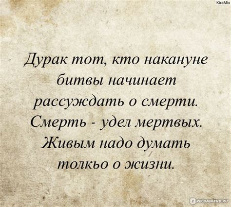 Пленники Раздора Екатерина Казакова Алена Харитонова Все смешалось