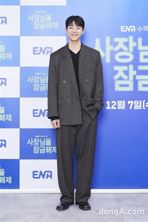 채종협 훤칠한 기럭지 사장님을 잠금해제 [da포토]｜스포츠동아