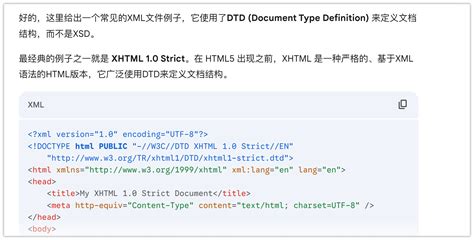 xml 知识总结 xsd xsi schemalocation xmlns，xmlns xsi csdn博客