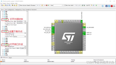 RT Thread 的 CPU 固件移植理解 阿里云开发者社区 RT Thread 的 CPU 固件移植理解 阿里云开发者社区