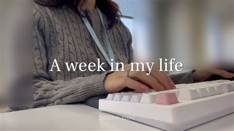 Vlog 직장인 브이로그 업무량 이게 맞나 싶네요 Youtube