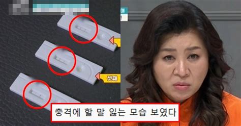 중2 아들 등교 전 소변검사하는 엄마 오은영 박사 역대급 충격 받았다 포스트쉐어